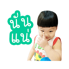 Kao Sticker me – LINE stickers | LINE STORE