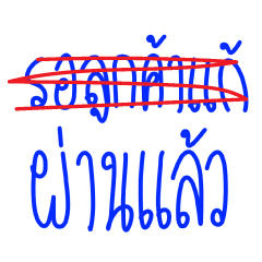 Sorry typo v.graphic – LINE stickers | LINE STORE