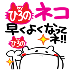 [hirono]cat VS korona. - Stiker LINE | LINE STORE