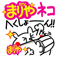 [mariya]cat VS korona. – LINE貼圖 | LINE STORE