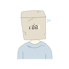 Mr. Shy Shy – LINE stickers | LINE STORE