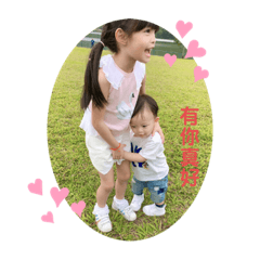 Effie and Harvey – LINE stickers | LINE STORE