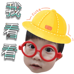 Qing-Qing Part II – LINE stickers | LINE STORE