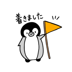 penguin penchan sticker – LINE stickers | LINE STORE