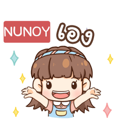 NUNOY จูดี้ วันเบาๆ e – สติกเกอร์ LINE | LINE STORE