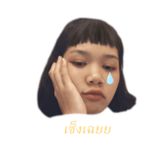 Fyfyy_20200430173522 – LINE stickers | LINE STORE