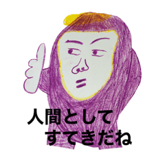 Sweet potato man by Tocco – LINE stickers | LINE STORE