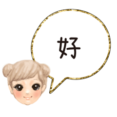 QQ BABY 002 - LINE スタンプ | LINE STORE