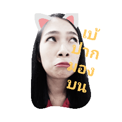 AMY_20200502000930 – LINE stickers | LINE STORE