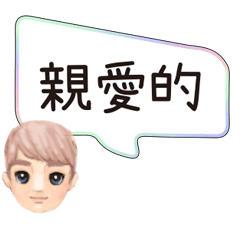 QQ BABY 003 - Stiker LINE | LINE STORE