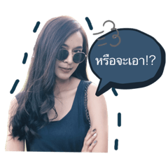 Lamer Sticker – LINE stickers | LINE STORE