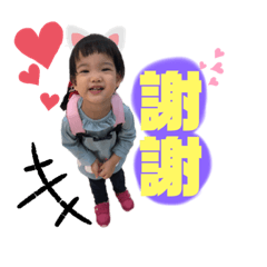 Cynthia baby 2 – LINE stickers | LINE STORE