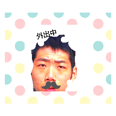 Mexe_20200506185621 – LINE貼圖 | LINE STORE