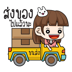 Good Sale – LINE stickers | LINE STORE