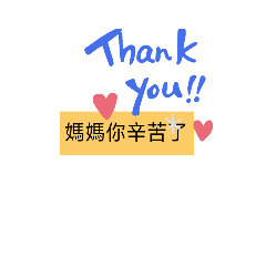 123456789_20200509144300 – LINE stickers | LINE STORE