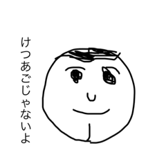 tpm.dbgt – LINE stickers | LINE STORE