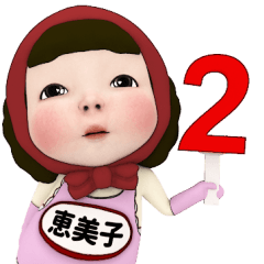Red Towel #2 Pink [emiko_k] Name Sticker – LINE stickers | LINE STORE
