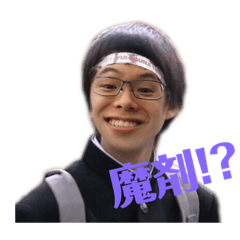 masaike_001 – LINE stickers | LINE STORE