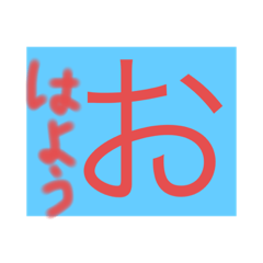 sae_20200509001233 - Stiker LINE | LINE STORE