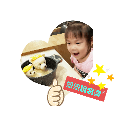 Niu Niu_20200511005704 – Stickers LINE | LINE STORE