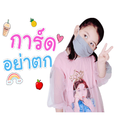 Alina Cutie Baby Girl – LINE stickers | LINE STORE