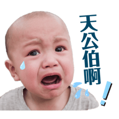 Shin_20200511193127 – LINE stickers | LINE STORE