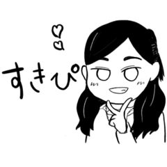 Erieri_20200509161527 – LINE stickers | LINE STORE