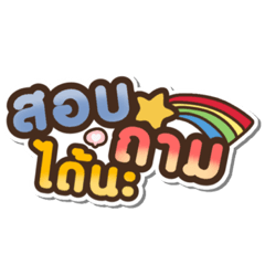 Lucky_Sticker – LINE stickers | LINE STORE