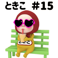 Red Towel#15 [tokiko] Name Sticker – LINE stickers | LINE STORE