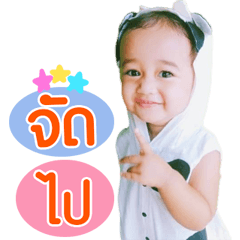 Chakera V.1 - Stiker LINE | LINE STORE