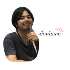 Eiei team – LINE stickers | LINE STORE