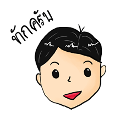 rookie montree - LINE スタンプ | LINE STORE