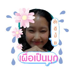 Buda bestty – LINE stickers | LINE STORE