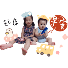 yeh ha love – LINE stickers | LINE STORE