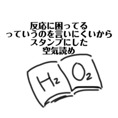 Monmon_20200518233513 – LINE貼圖 | LINE STORE