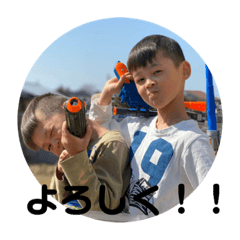 HARUchan_20200520150452 - Stiker LINE | LINE STORE