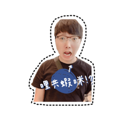 SSU_20200522012120 – LINE stickers | LINE STORE