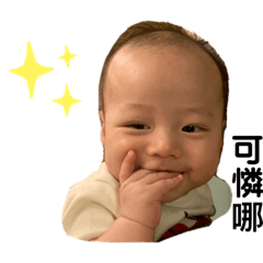 Cute Jerry Chien – LINE stickers | LINE STORE