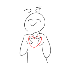 Rau_20200521185521 – LINE stickers | LINE STORE