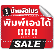 promotion tag – LINE stickers | LINE STORE