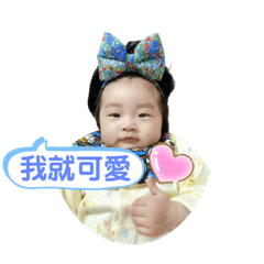 Cute little girl RUBY – LINE stickers | LINE STORE