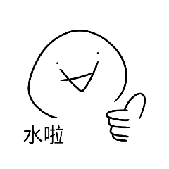PENG FAN EN LINE stickers & emoji | LINE STORE