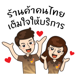 SARAWAN 2015 ver.01 – LINE stickers | LINE STORE