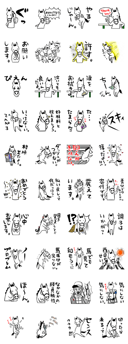 【スタンプ無料GET!】 ゆるオグサン10｜ Stampick! （スタンピック）