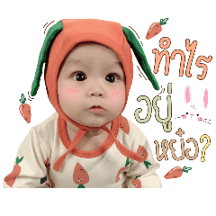 Baby Copper- – LINE stickers | LINE STORE
