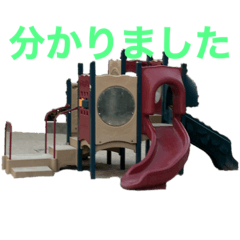 #yeh!! – LINE stickers | LINE STORE