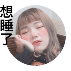 Jessie BM – LINE stickers | LINE STORE