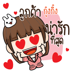 GUNGING Good Sale. – LINE stickers | LINE STORE