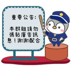 Penguin Legion(100 words as you fill in) – LINE stickers | LINE STORE