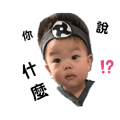 The boss is coming. – LINE stickers | LINE STORE